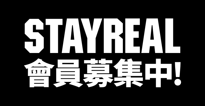 STAYREAL会员募集中! - STAYREAL